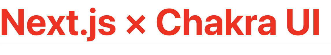 Next.jsでChakra UIを使ってみる。 | Watatakuのブログ